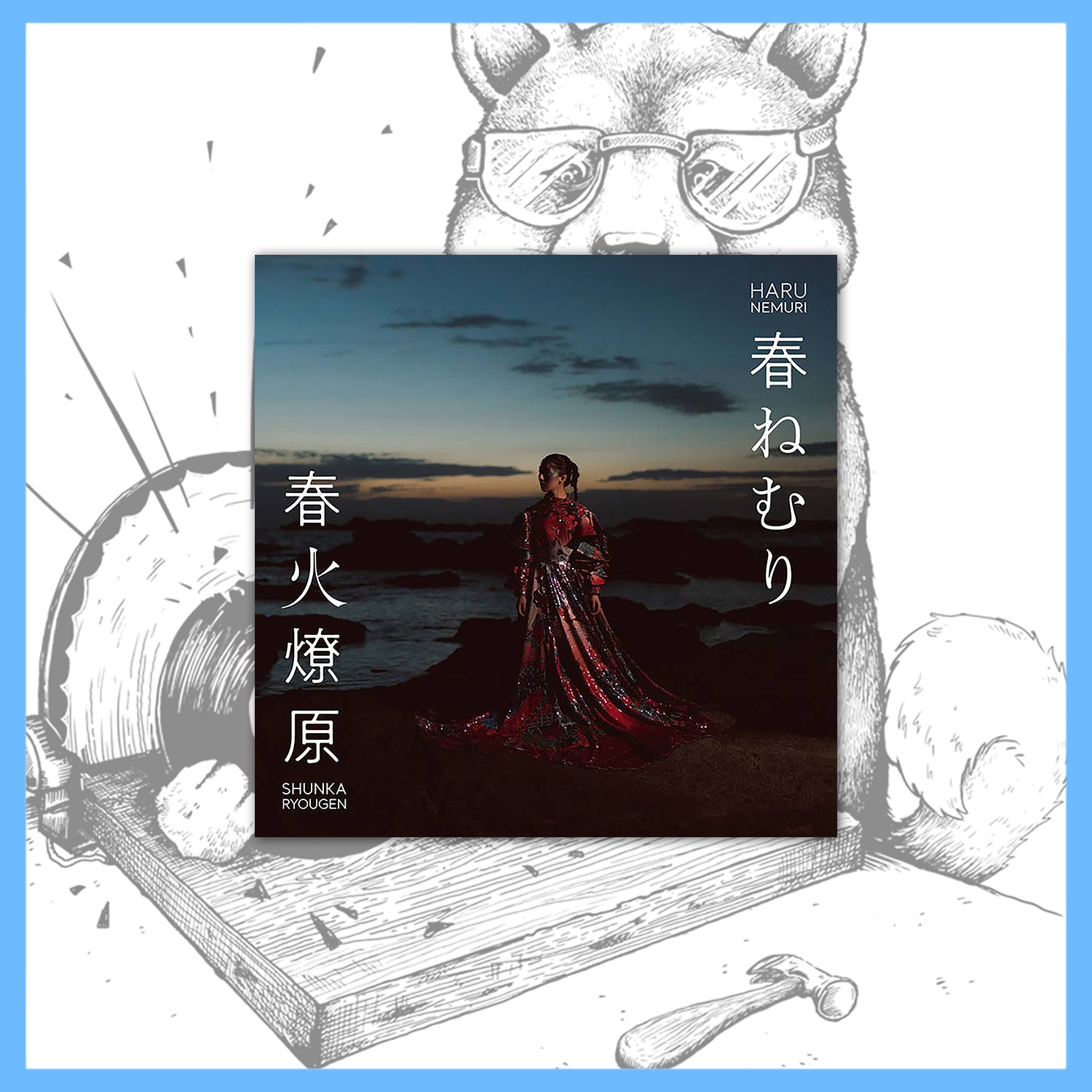 Haru Nemuri - Shunka Ryougen 2x12" LP